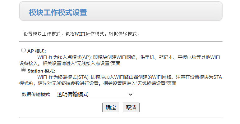 DDZY1296电表接入教程 | DGIOT让万物互联变得更简单