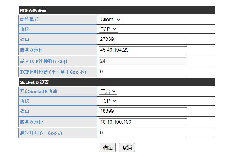DDZY1296电表接入教程 | DGIOT让万物互联变得更简单