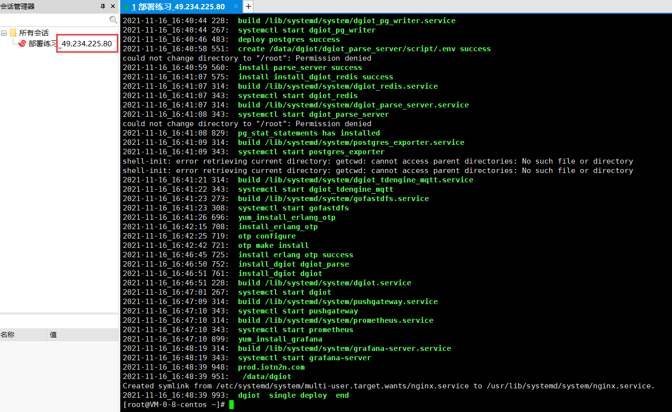 Home · dgiot/dgiot Wiki · GitHub