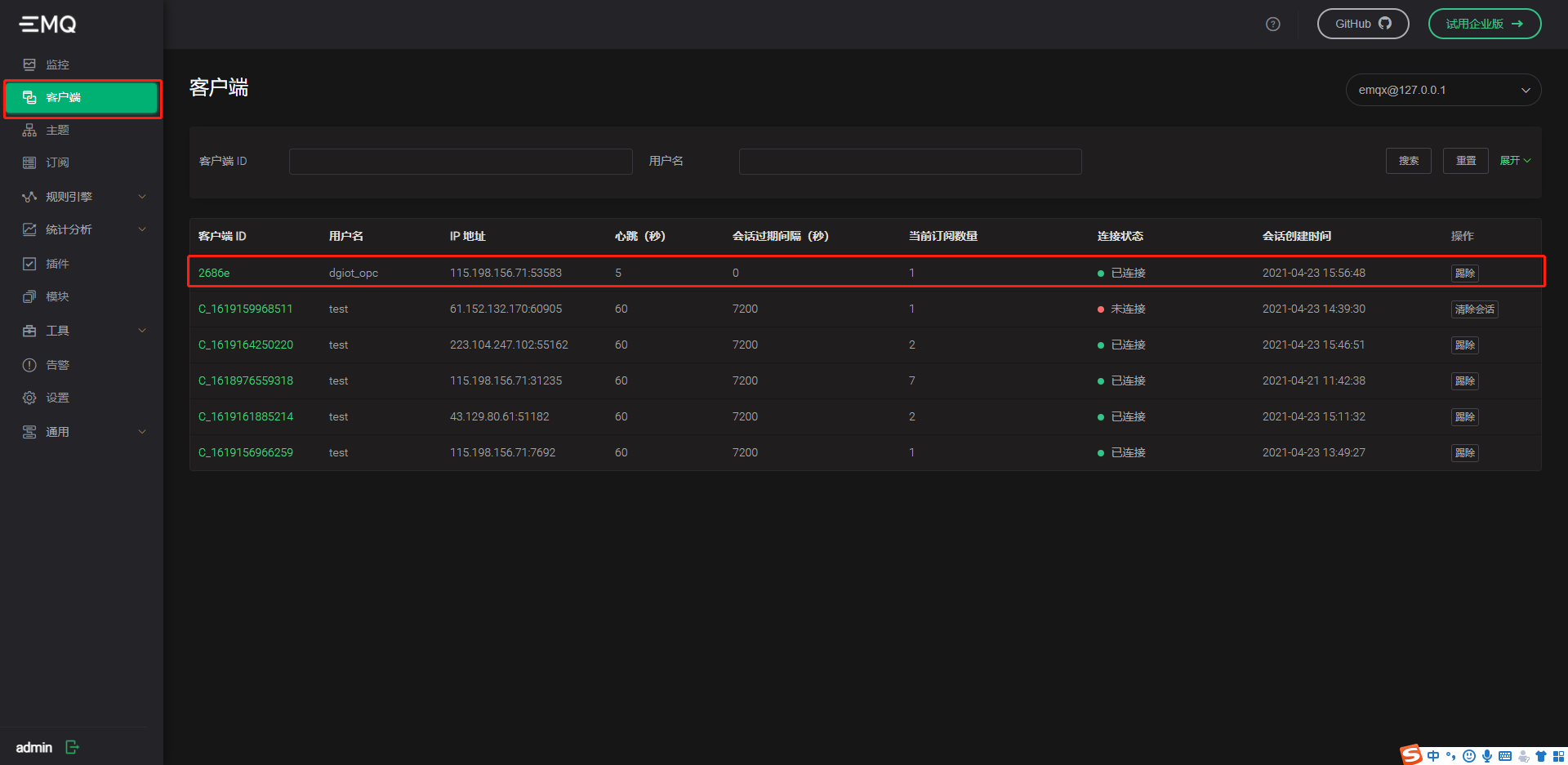 dgiot开源社区/dgiot_opc_client