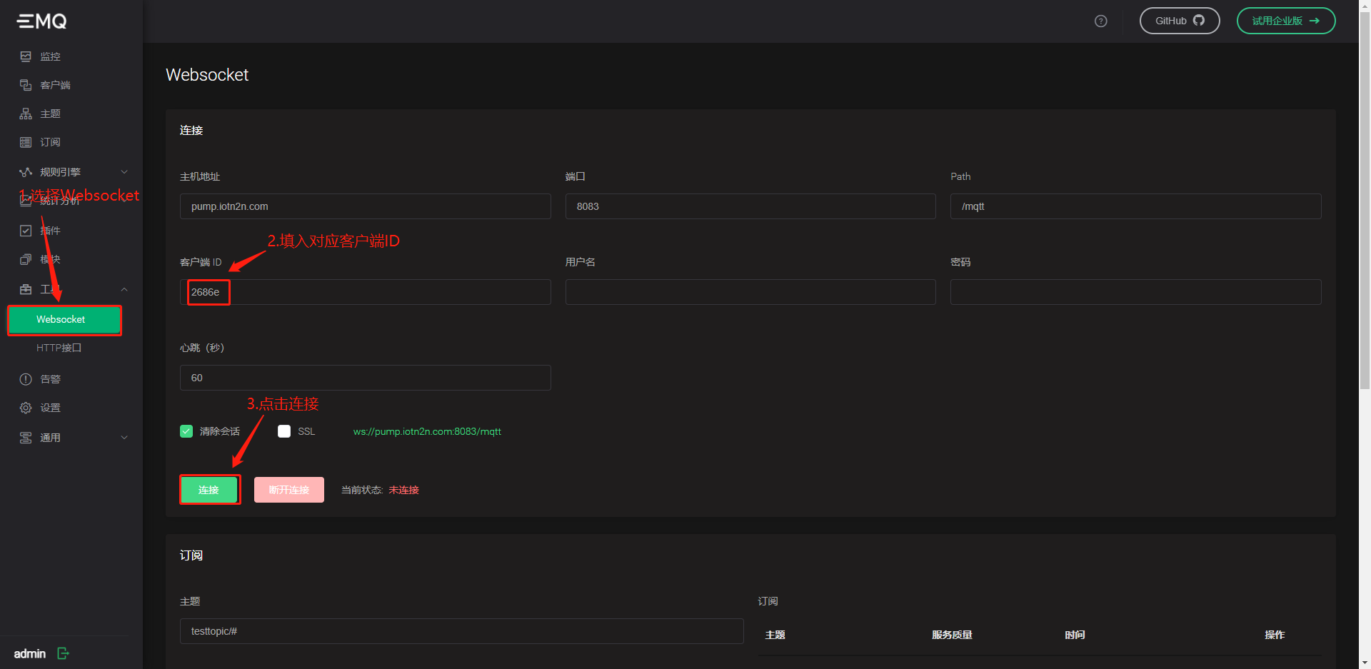 dgiot开源社区/dgiot_opc_client