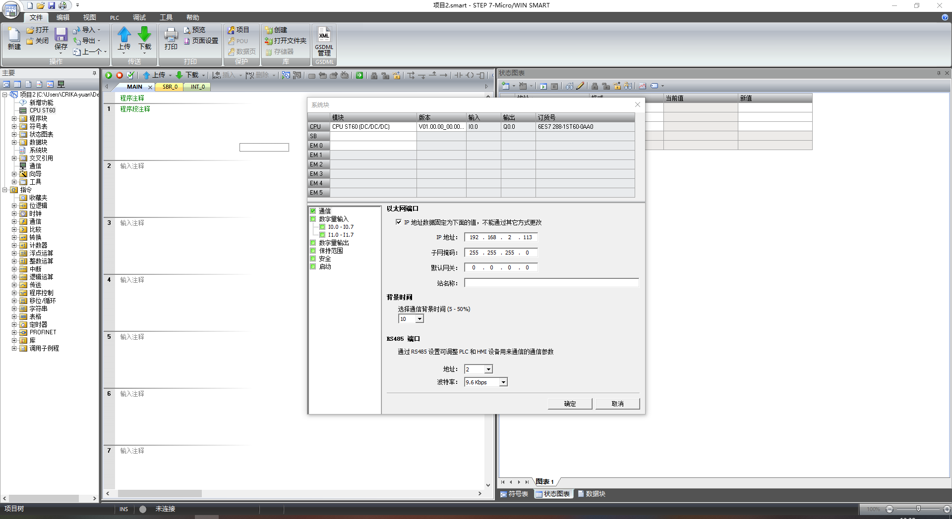 OPC-DA通道连接手册 | DGIOT让万物互联变得更简单
