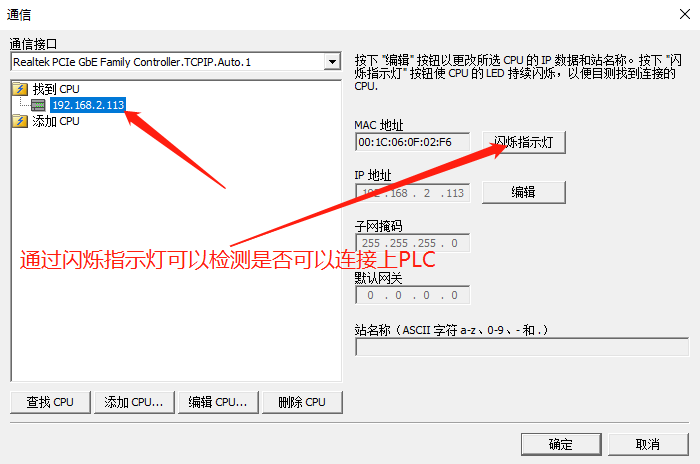 OPC-DA通道连接手册 | DGIOT让万物互联变得更简单
